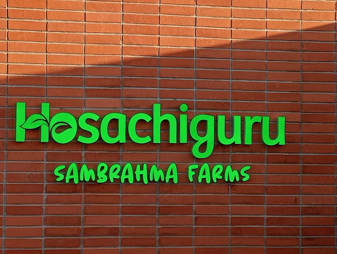Sambrahma Farms